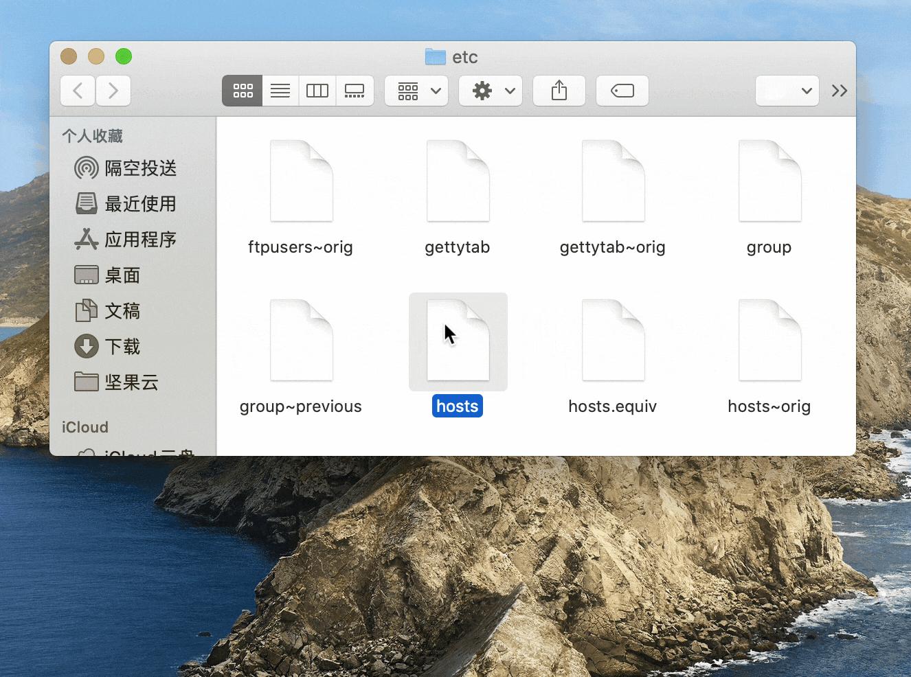 macOS怎么修改Hosts文件？mac编辑hosts文件教程 - 知乎