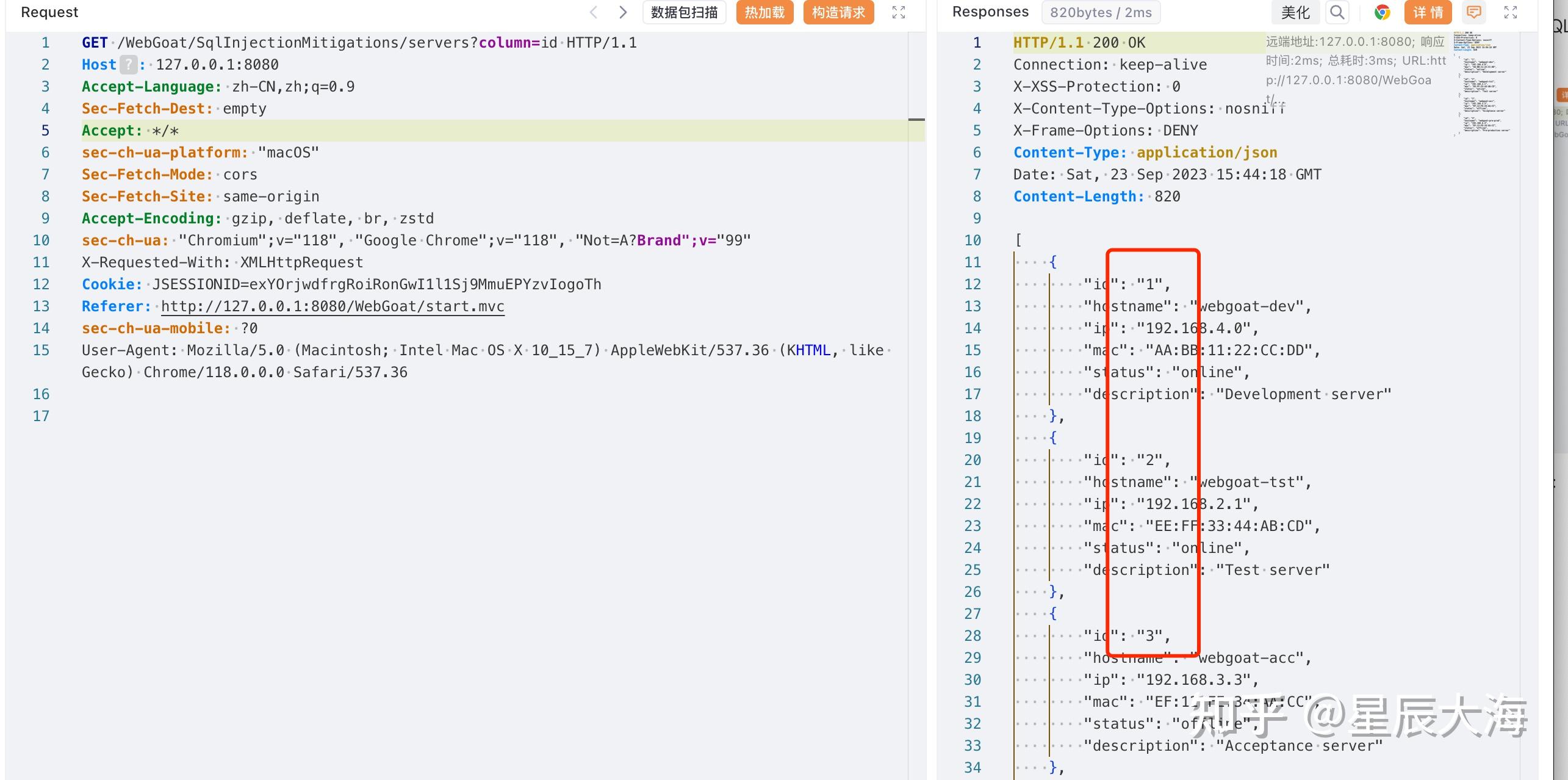 A3-SQL Injection (mitigation) - 知乎