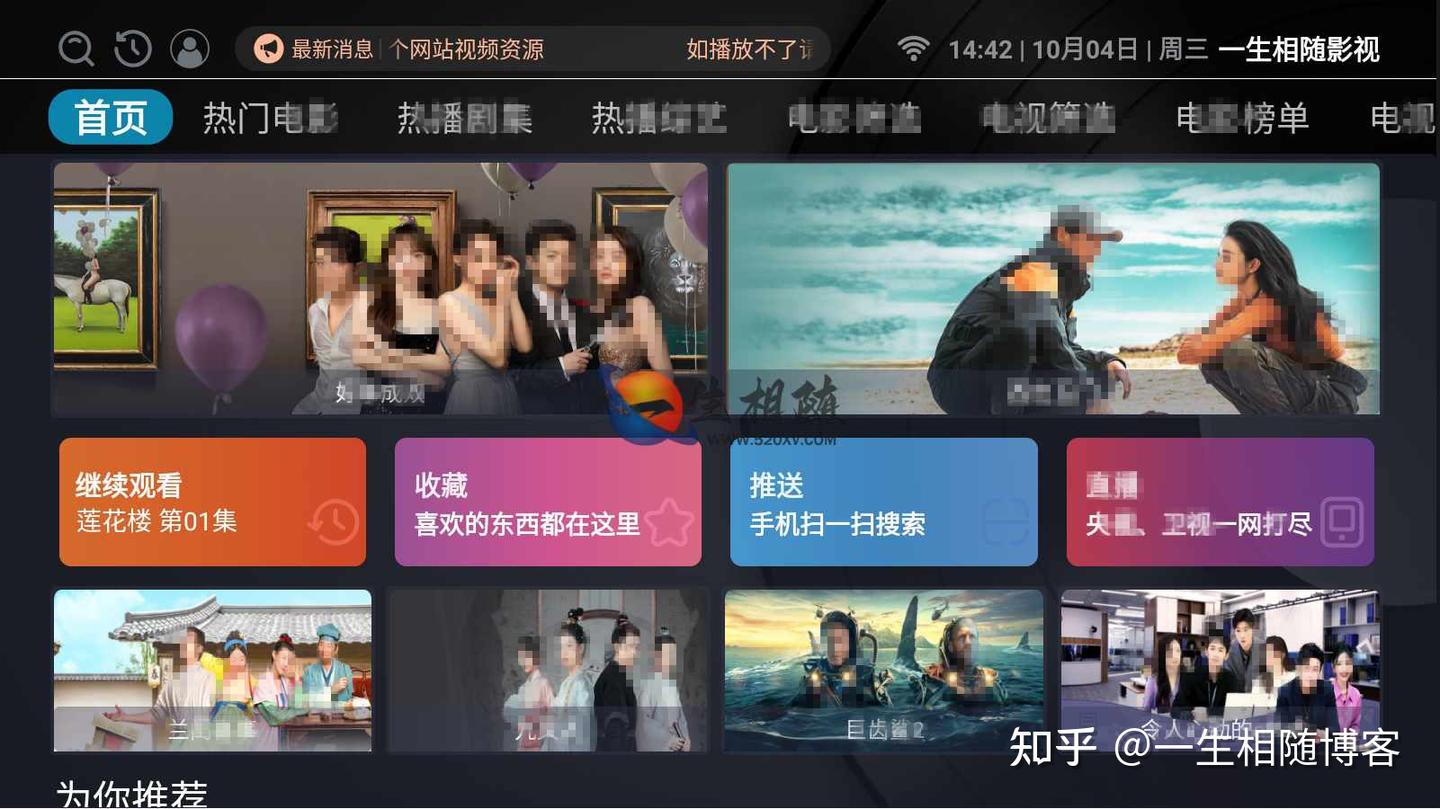 itvboxfast二开如意影视源码反编译及对接苹果CMS搭建教程 - 知乎