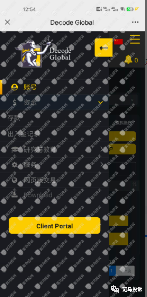 科汇Decode Global关闭出金通道，不给出金，给官方发邮件也是石沉大海！！这是什么情况？ - 知乎