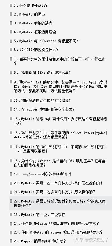 GitHub上stars 10000+的Java面试题（2022最新版附带解析） - 知乎