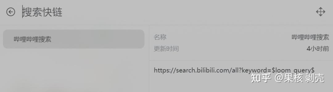 新生代生产力工具，Loom软件体验 - 知乎
