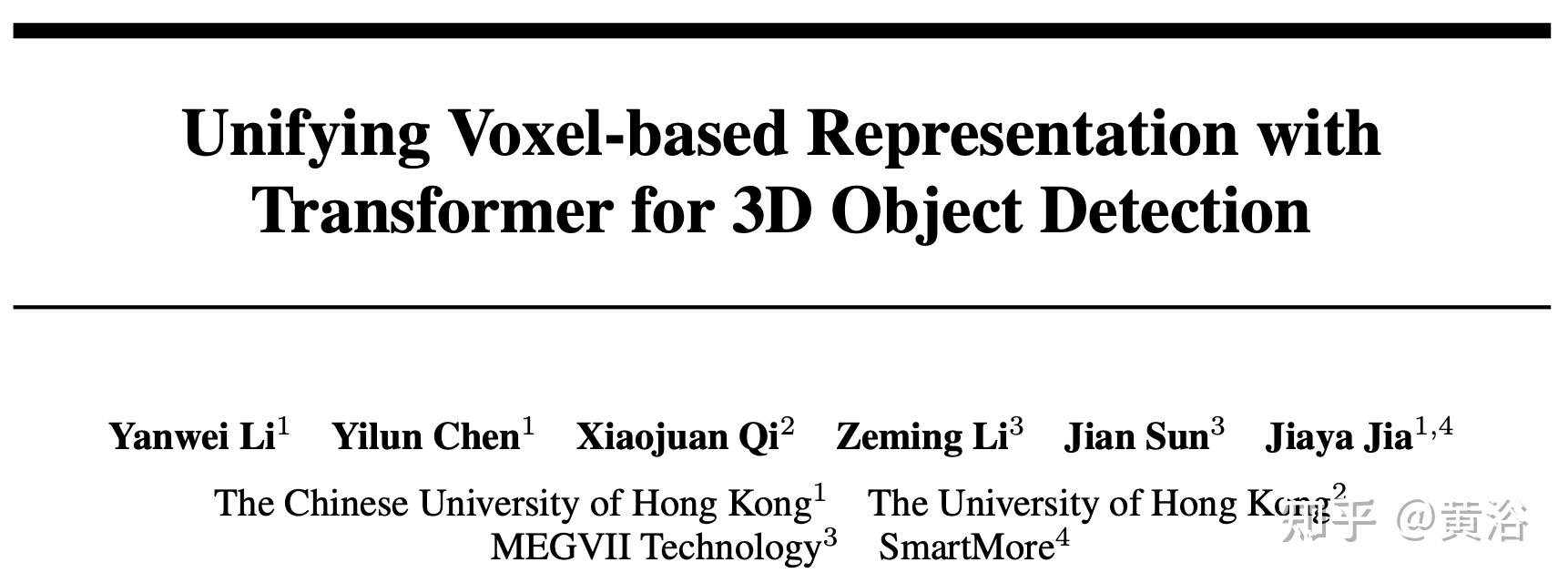 Transformer统一化3D目标检测基于体素的表征 - 知乎