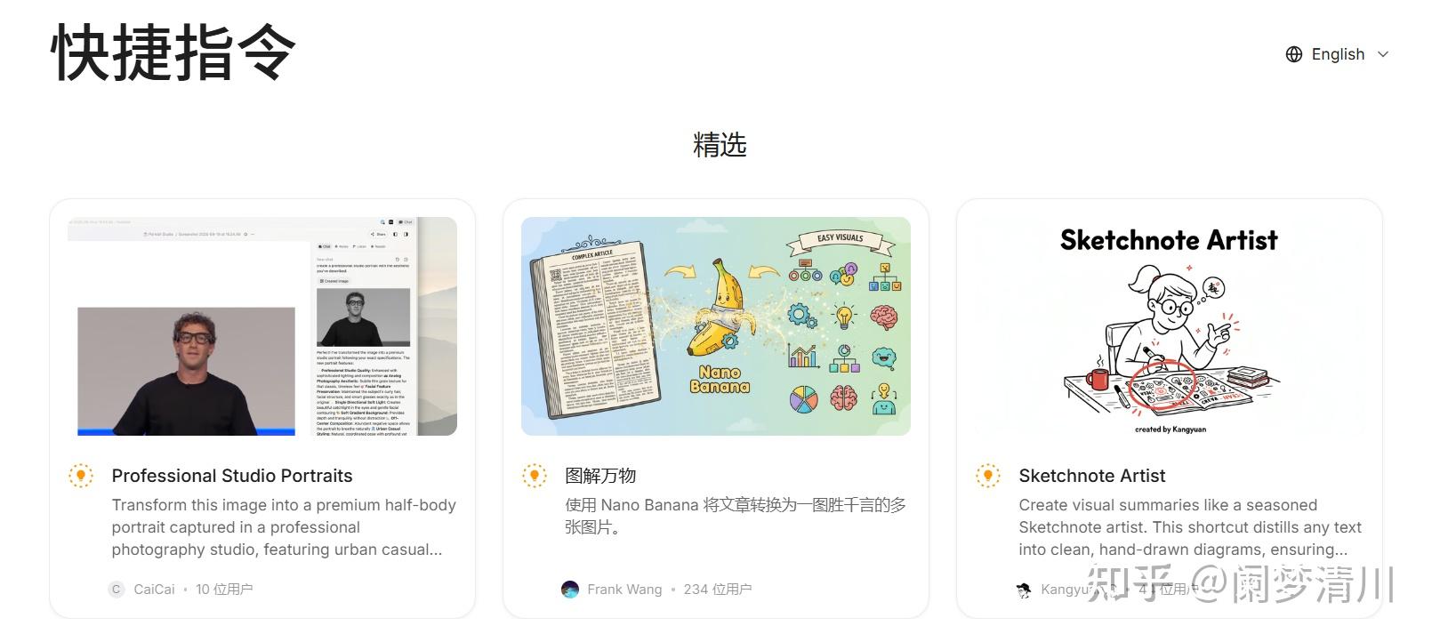 内容创作者一站式平台Youmind，免费使用即梦4.0大模型 - 知乎