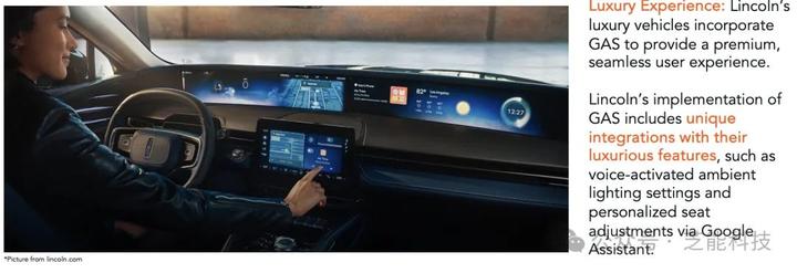 Google Automotive Services (GAS) ：车载信息娱乐系统 - 知乎