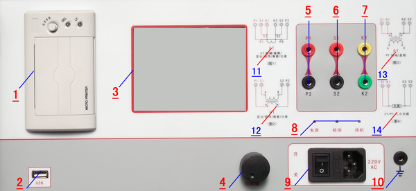 HDHG变频互感器特性综合测试仪使用方法 - 知乎