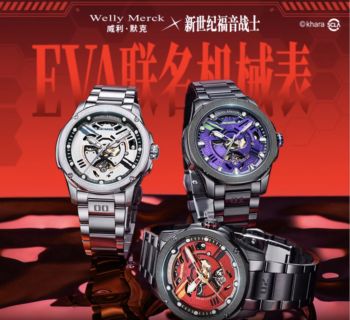 男朋友是重度《新世纪福音战士EVA》的爱好者，想送一件礼物给他，不知道有什么正版周边产品值得推荐？ - 知乎