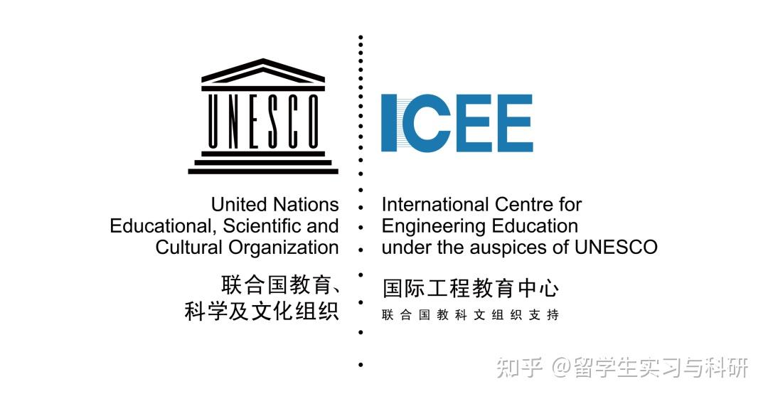 联合国教科文组织ICEE-未来科技教育基地实习 - 知乎