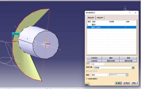 catia中的填充指令的用法 - 知乎