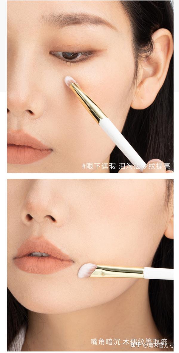 新手实用!你的多功能遮瑕刷来了 知乎