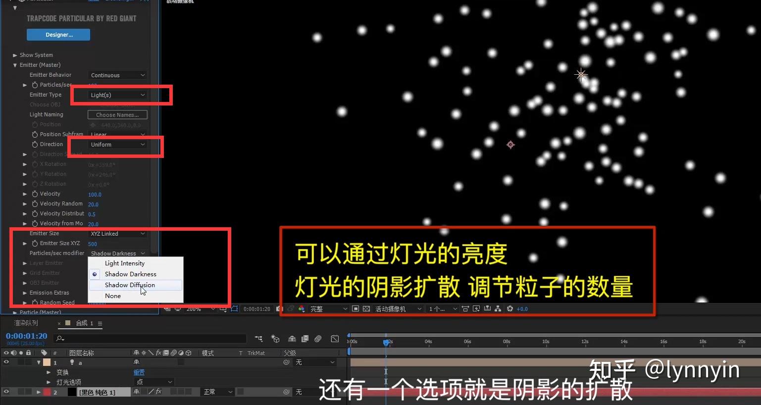 AE Trapcode（红巨星）系列插件——Particular粒子插件01 - 知乎