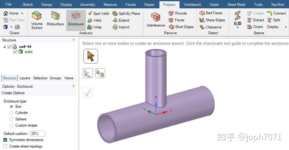 使用SpaceClaim抽取流体域 - 知乎