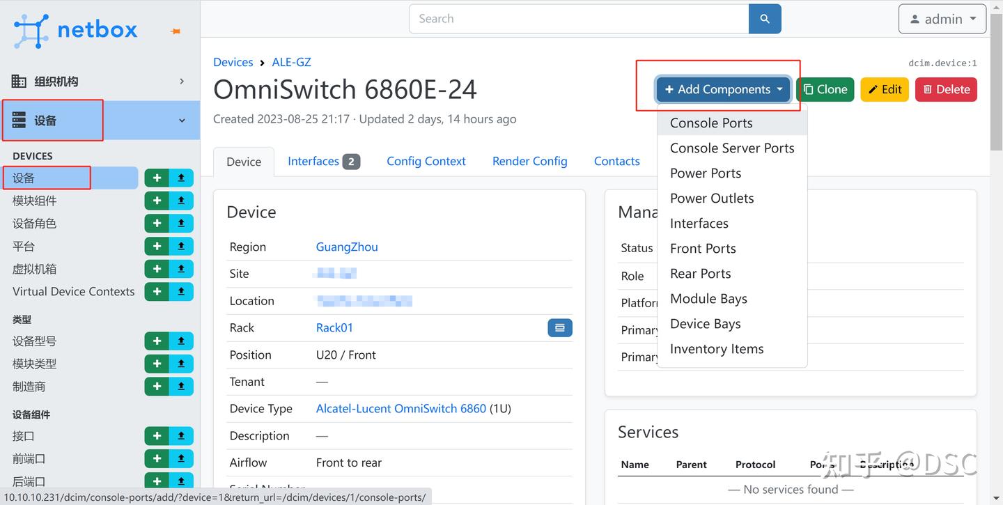 开源运维系统的实践-Netbox安装配置使用 - 知乎