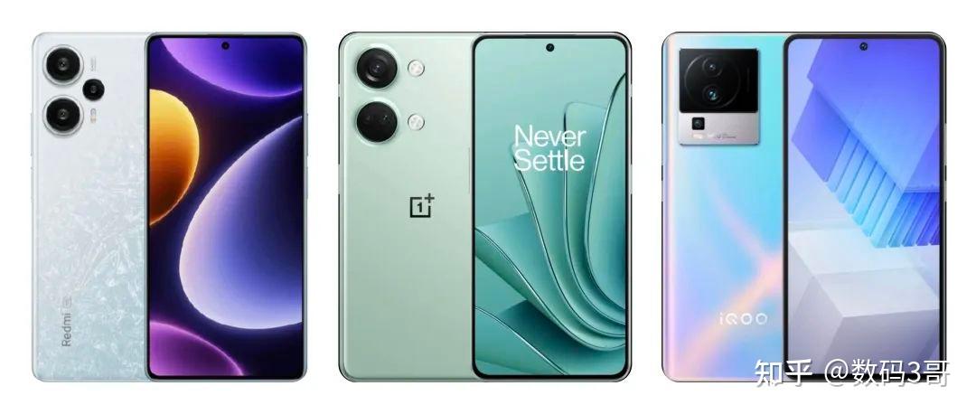 Redmi Note12 Turbo「对比」一加 Ace2V「对比」iQOO Neo7 SE - 知乎