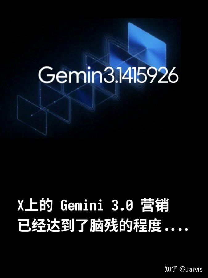 Gemini3疯狂前戏，千问已高潮，GPT和Grok变长了0.1！ - 知乎