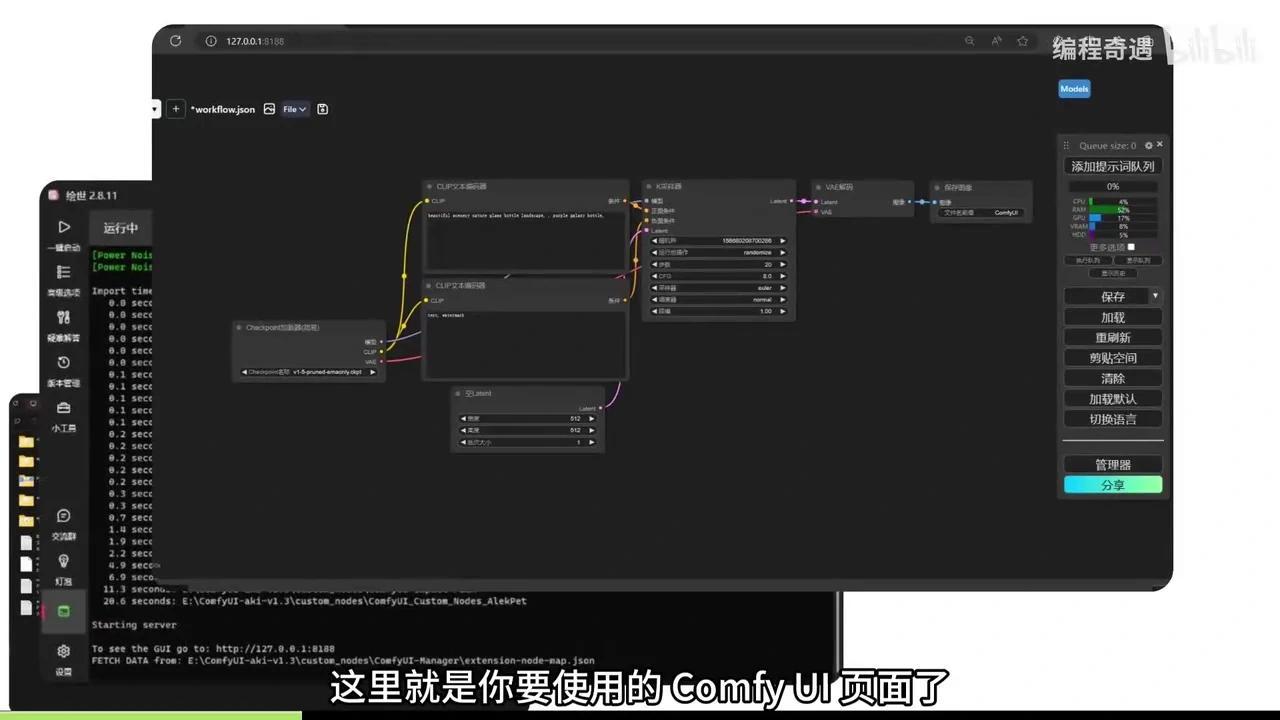 Comfyui安装包汉化最全整合包，含Win+Mac版本和A卡N卡版本 - 知乎