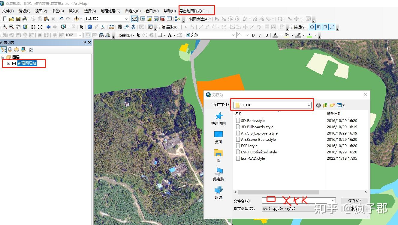 ArcGIS，lyr文件和stlye文件的转换 - 知乎