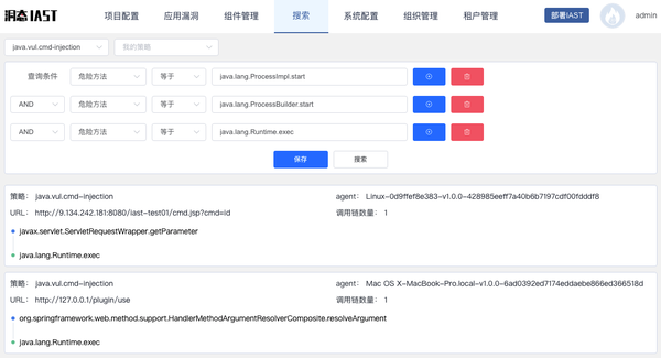 洞态IAST Agent正式开源 - 知乎