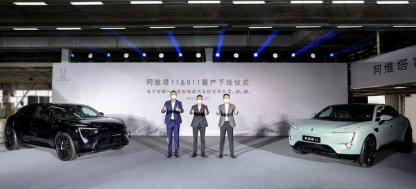 效率领先行业，阿维塔CHN模式优越性凸显 - 知乎