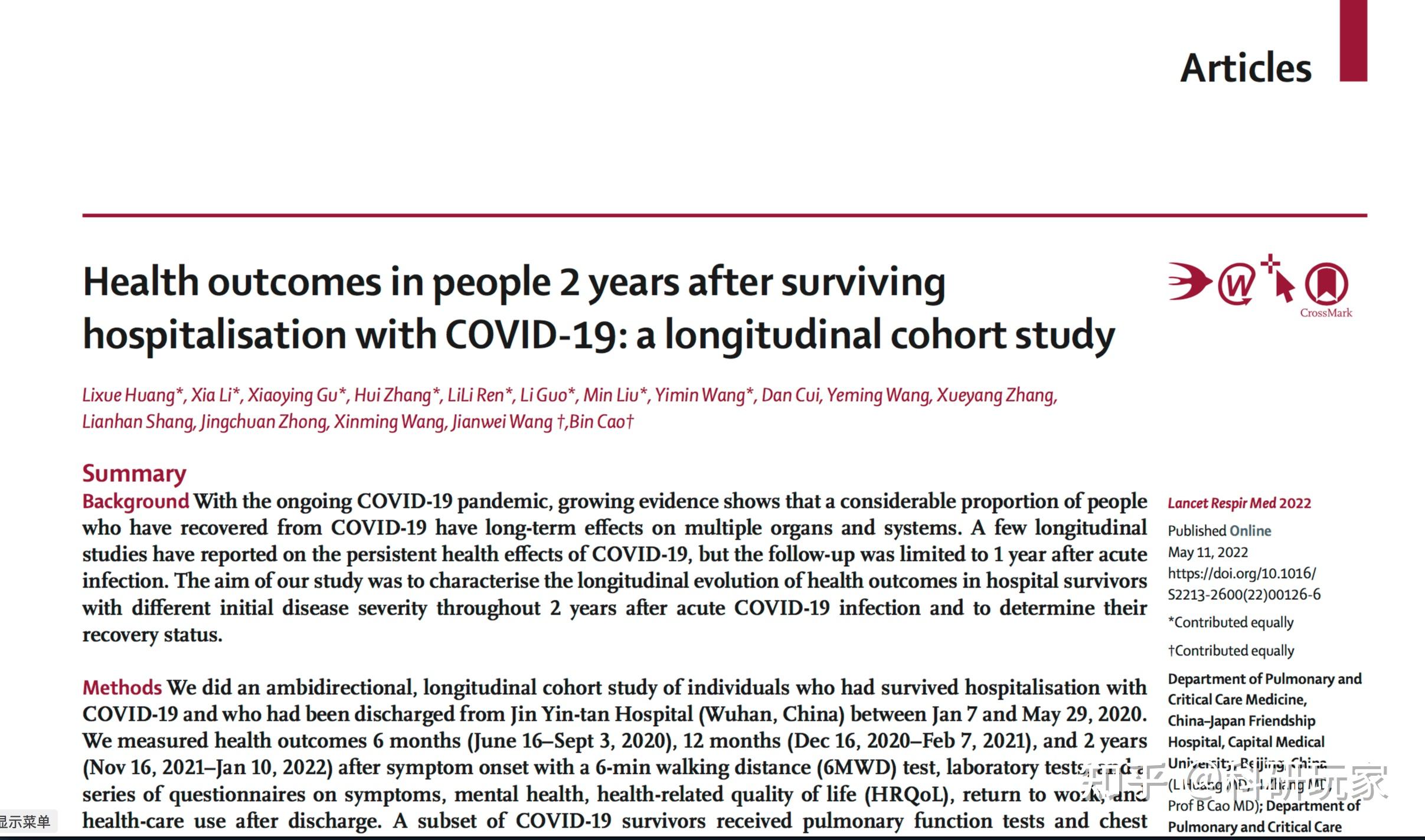 《Lancet Respiratory Medicine》：逾千名金银潭出院患者2年后超半数仍有后遗症。 - 知乎