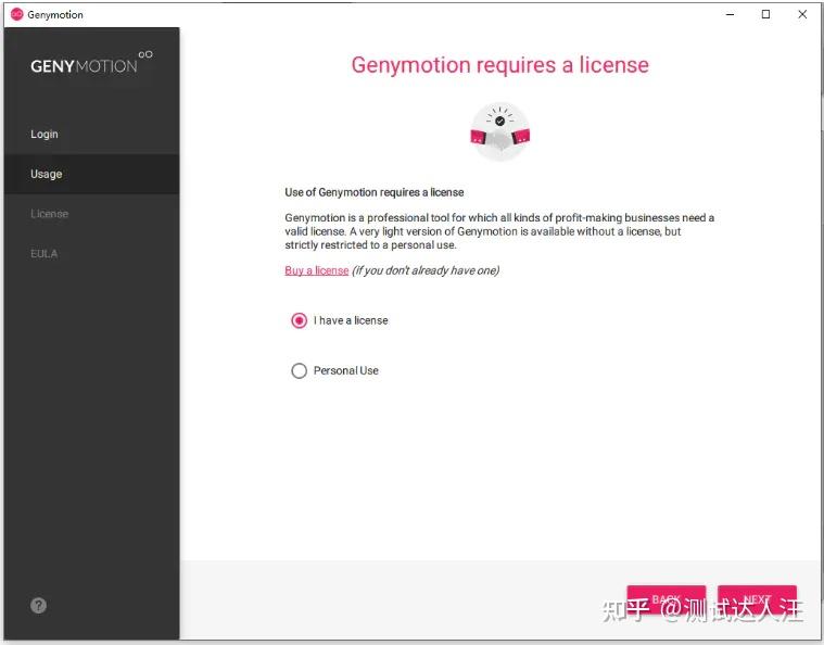 Appium基础 — Android模拟器（genymotion）安装（一） 知乎