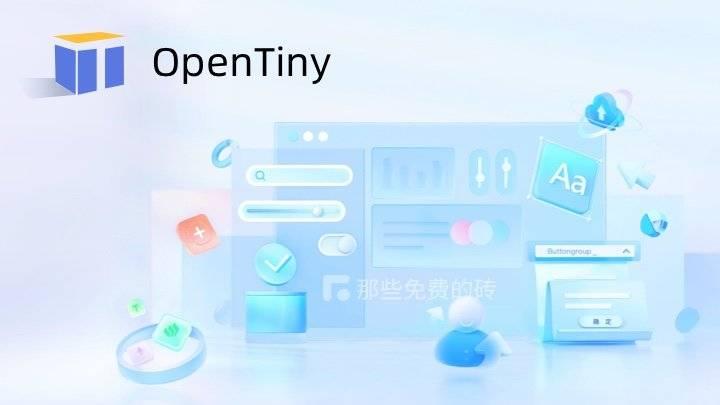 TinyVue - 华为云 OpenTiny 出品的企业级前端 UI 组件库，免费开源，同时支持 Vue2 / Vue3，自带 TinyPro 中后台管理系统 - 知乎