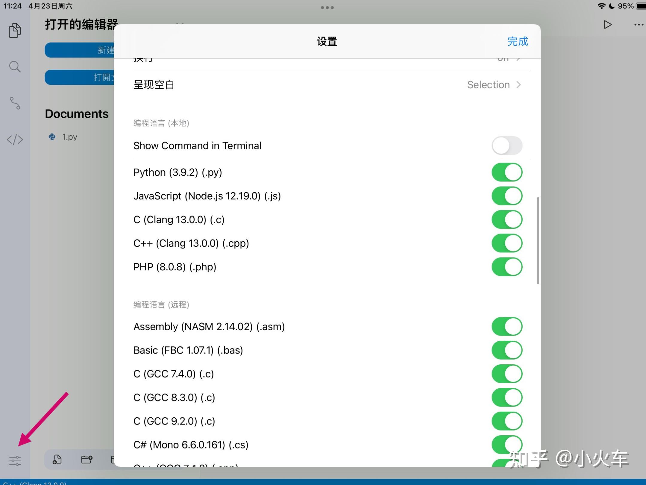 怎么在iPad上编程写代码 - 知乎