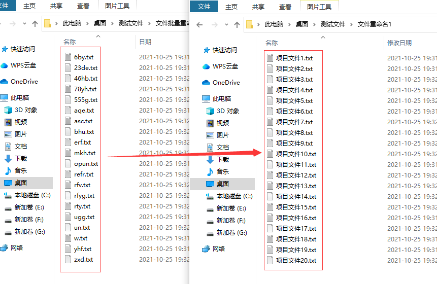 如何批量修改文件名?两种方法轻松搞定 知乎