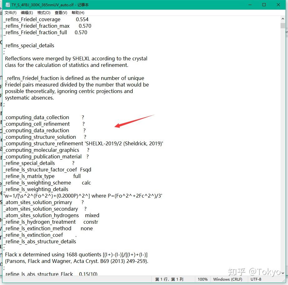 Olex2结构精修时信息无法写入CIF的解决方案 - 知乎