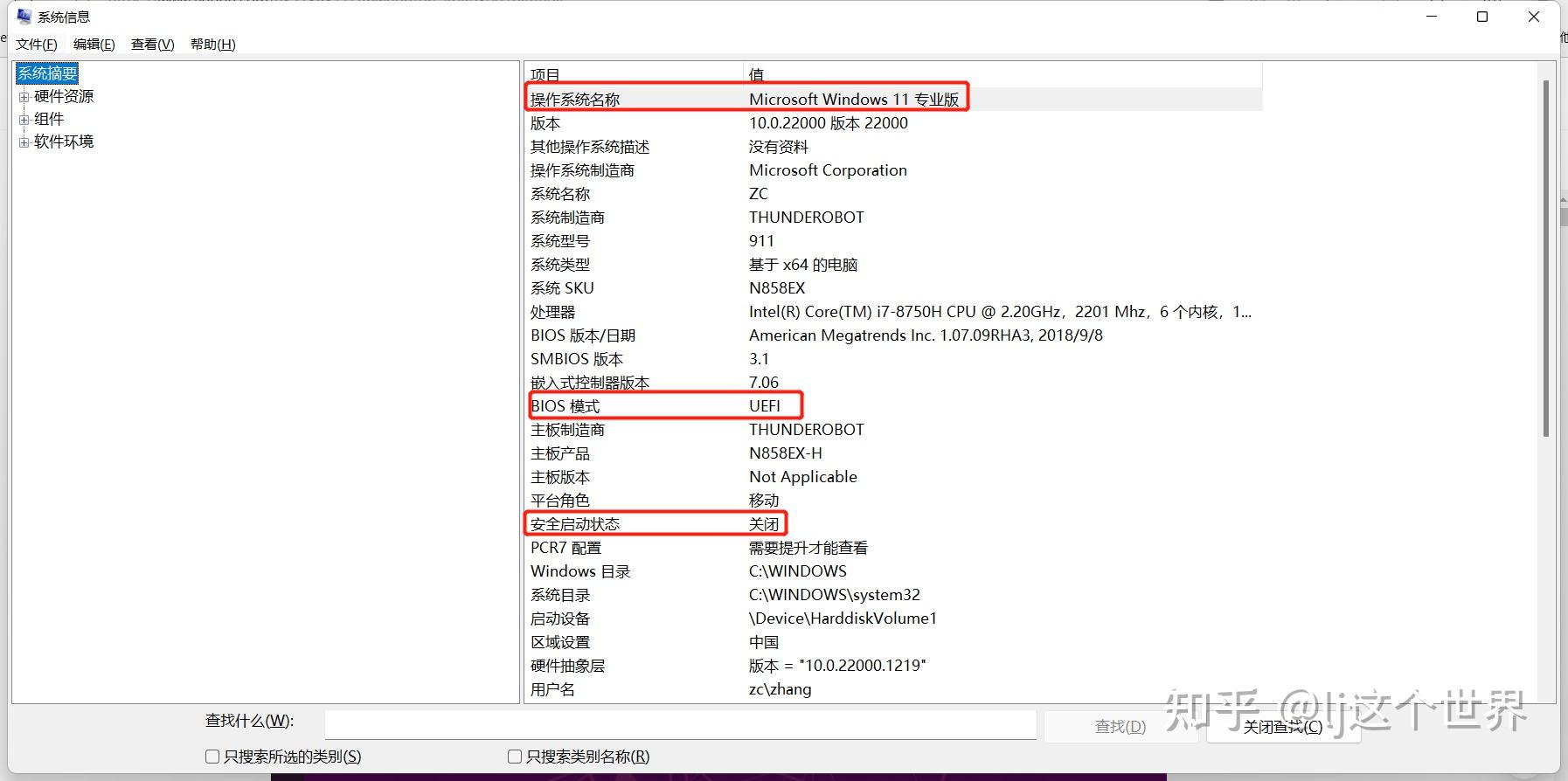 Win11 Ubuntu20.04 双系统安装 - 知乎