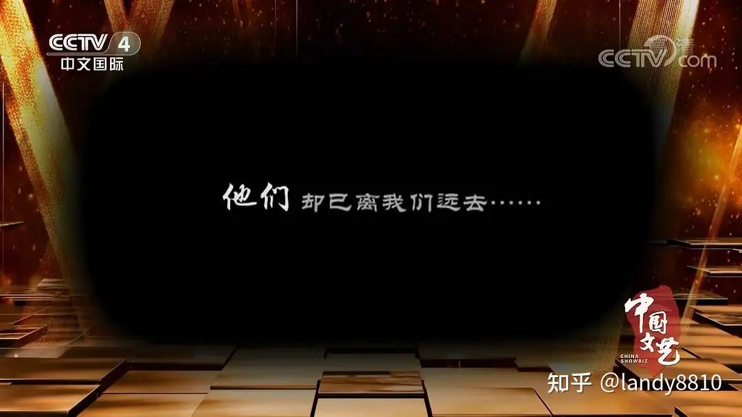 《三国演义1994》剧照 - 知乎