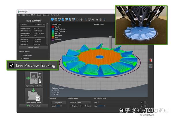 Simplify3D v5.1：重塑3D打印体验，增强表面质量和功能扩展 - 知乎