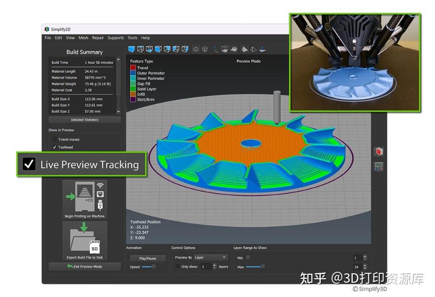 Simplify3D v5.1：重塑3D打印体验，增强表面质量和功能扩展 - 知乎