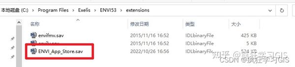 ENVI插件App Store的安装与使用方法 - 知乎