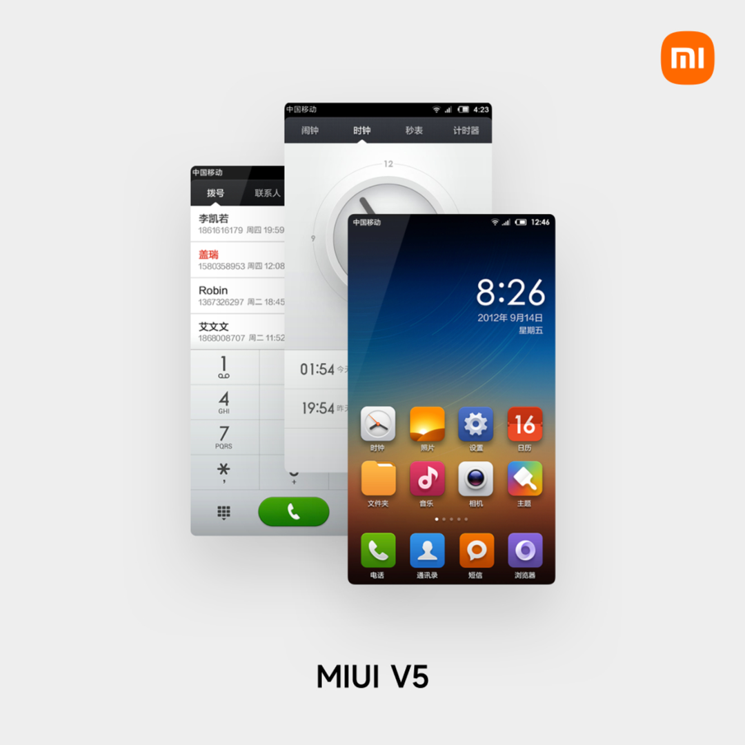 从为发烧而生到万物互联，MIUI 13 年 14 个版本回顾 - 知乎