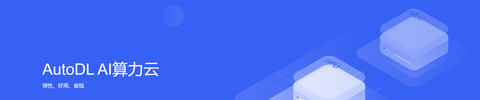 AutoDL平台训练速度慢，GPU利用率低几个小技巧总结 - 知乎