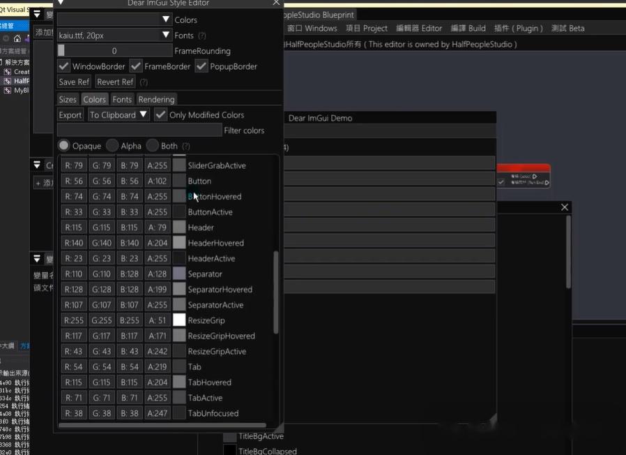 【干货】注入式外挂界面（ImGui）开发教程01：创建窗口 - 知乎