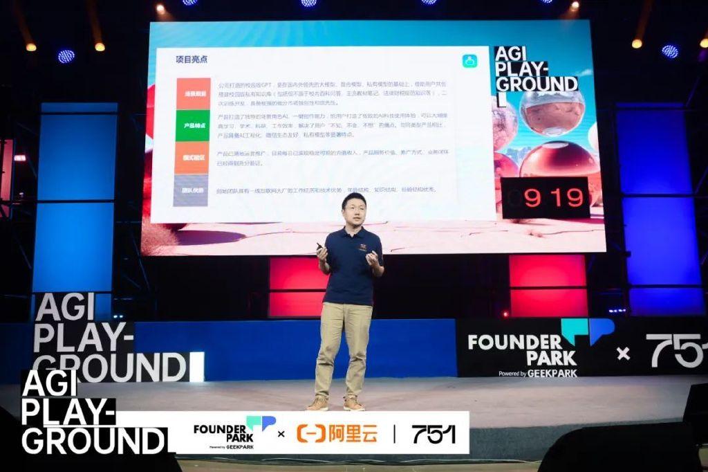 15 个年轻创业团队，是这么玩大模型的 - 知乎