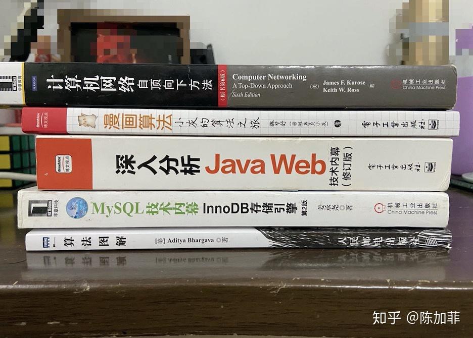 「读书笔记」算法是什么 知乎