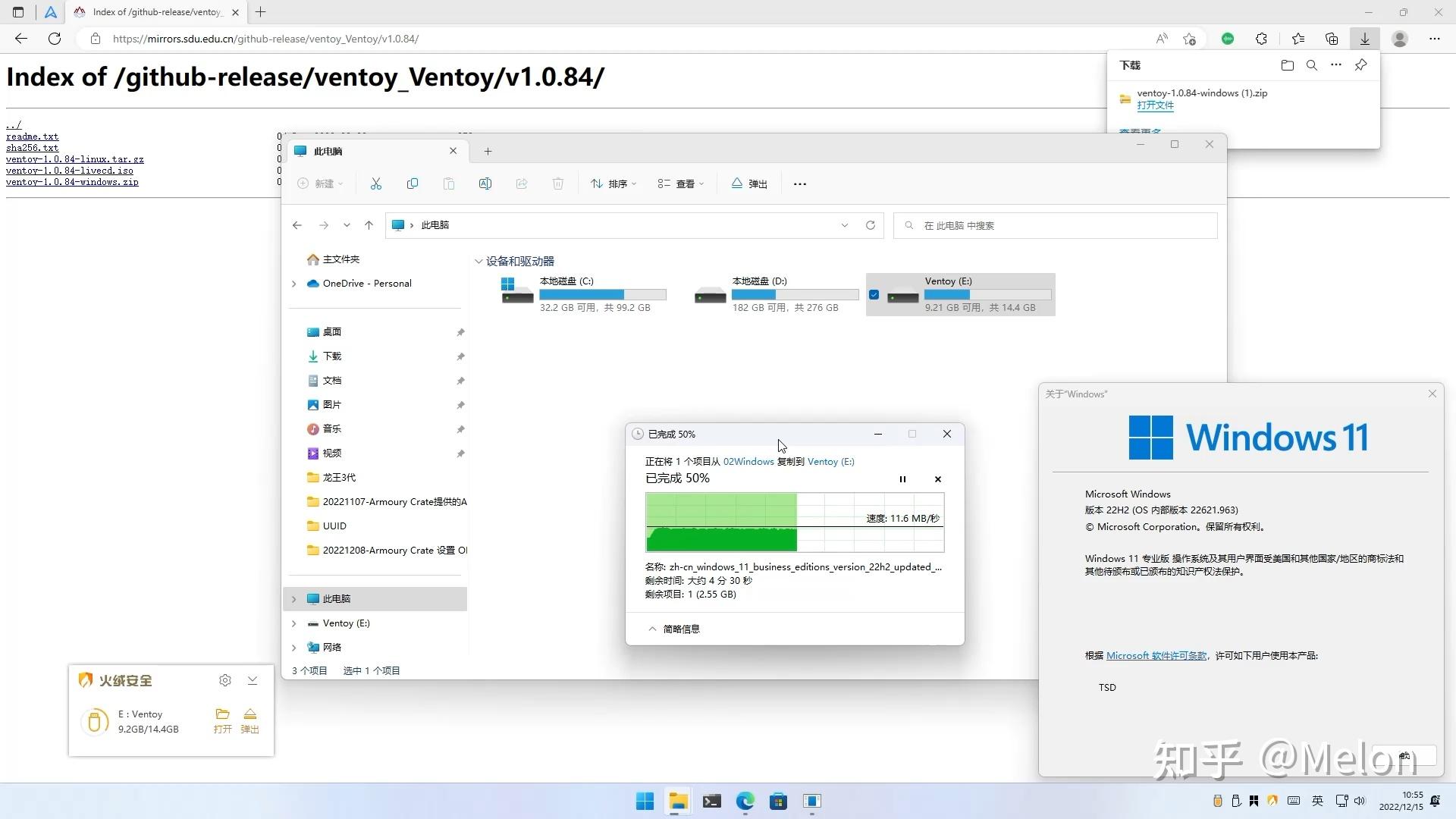 【华硕主板新装机】A参考指南：2操作系统(Windows 11)安装-A使用Ventoy制作可启动U盘 - 知乎