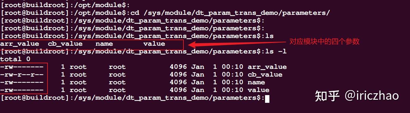 linux驱动模块的三种参数传递方式 - 知乎