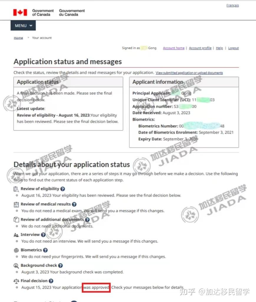 未成年申请加拿大签证需要准备什么？ - 知乎