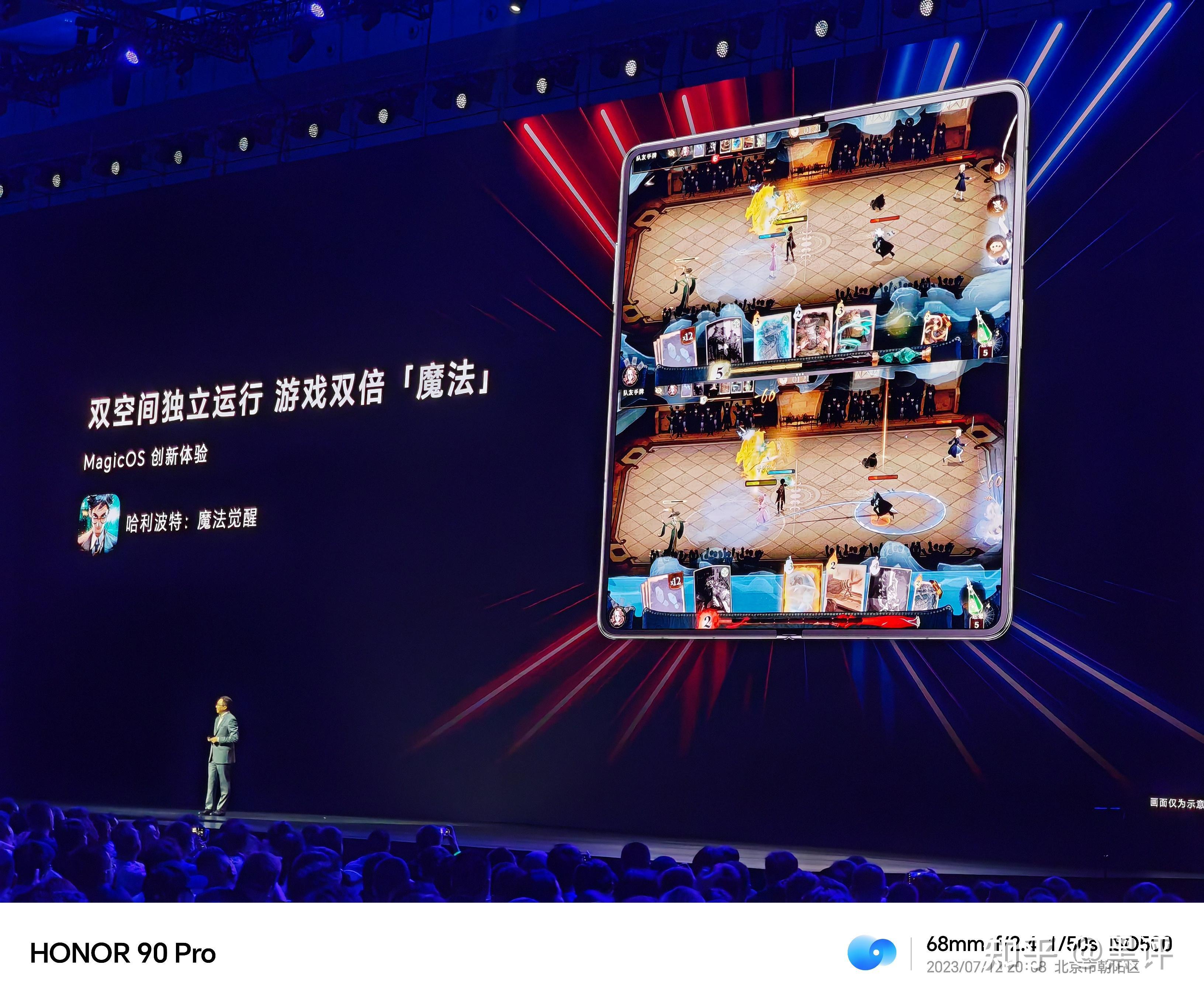 8999元起！荣耀Magic V2折叠屏正式发布，轻薄长续航 - 知乎