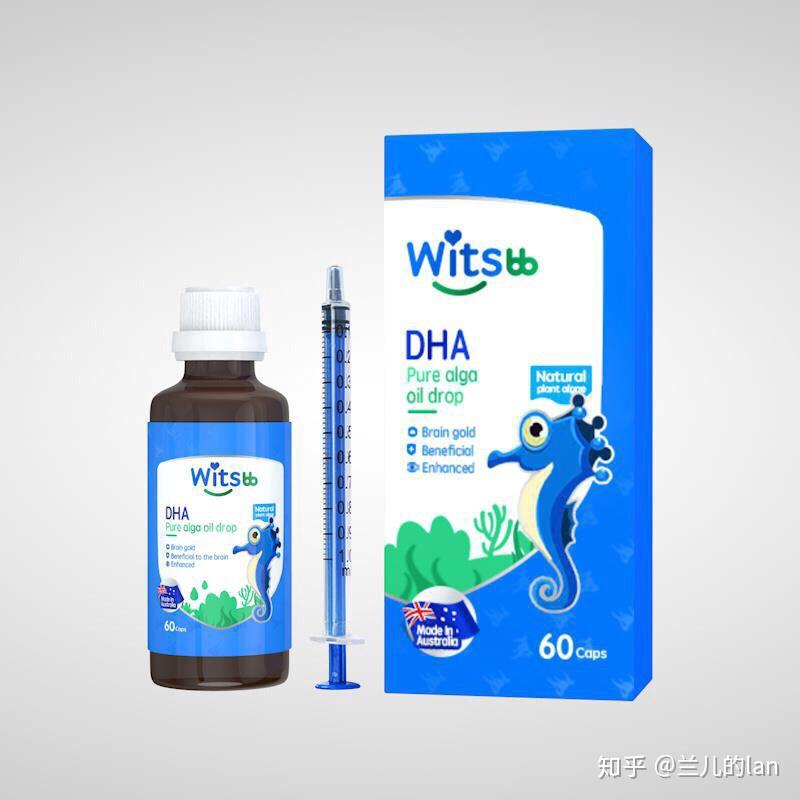 宝宝DHA怎么选?推荐澳洲witsbb健敏思藻油DHA - 知乎
