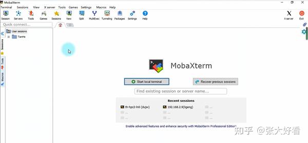 Materials Studio在超算Linux提交作业的方法 - 知乎