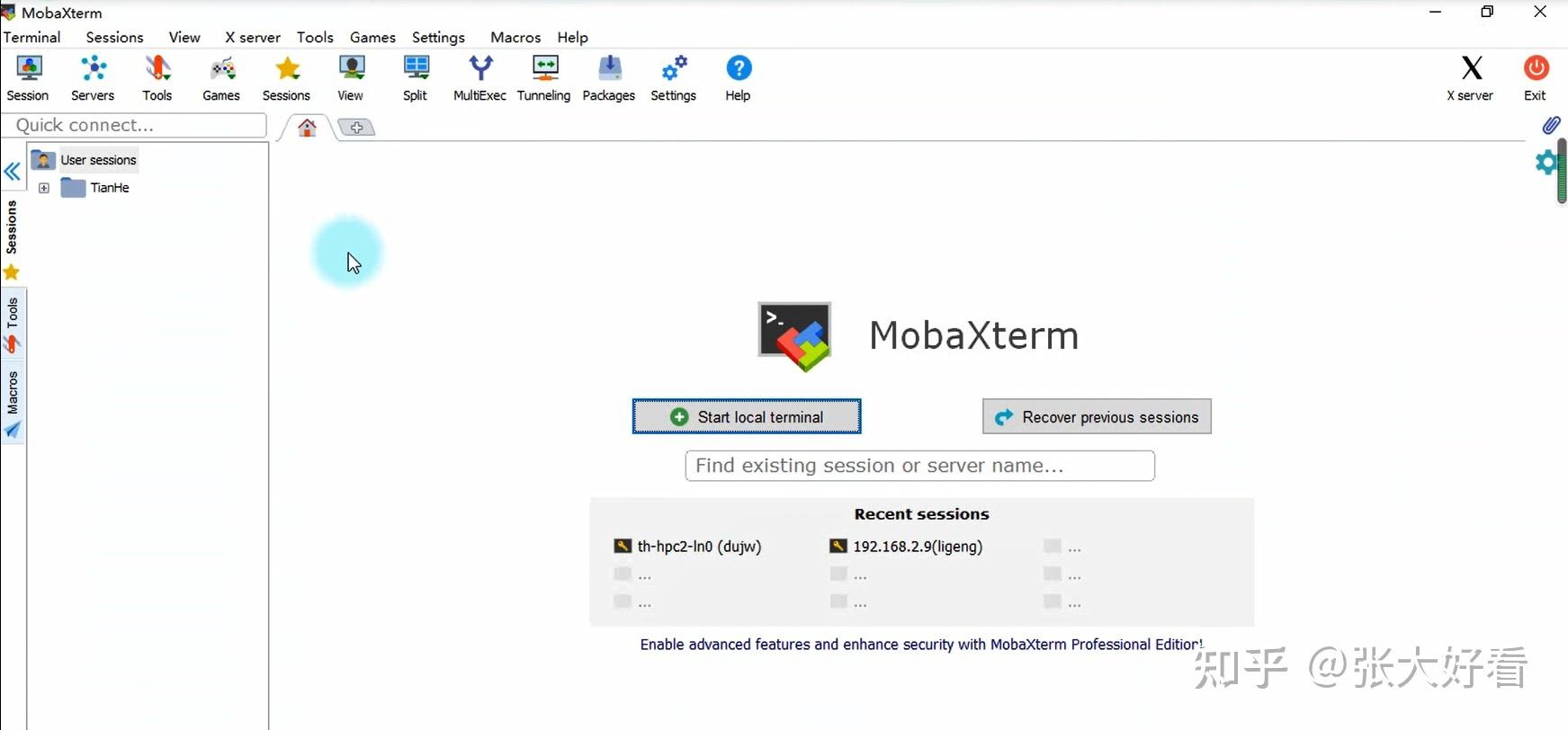 Materials Studio在超算Linux提交作业的方法 - 知乎