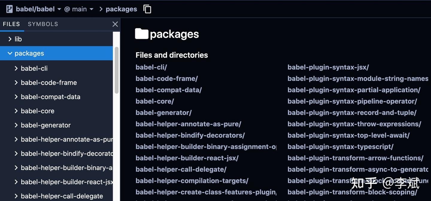 All in one：项目级 monorepo 策略最佳实践 - 知乎