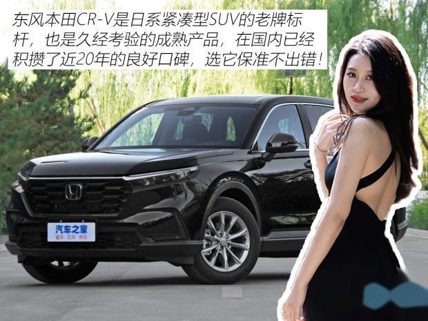 情景选车：起亚狮铂拓界 vs 本田CR-V - 知乎