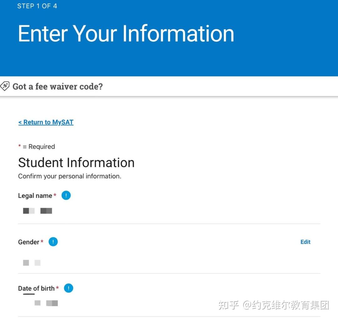 2023最新SAT报考流程指南 - 知乎