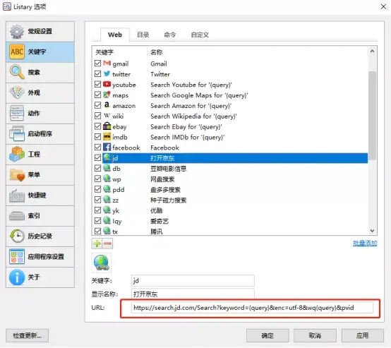 干货| listary 使用技巧,让搜索更快 - 知乎